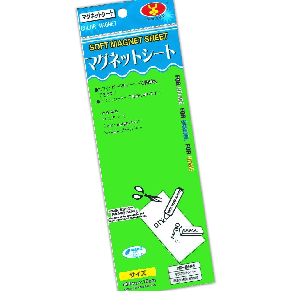 Magnetic Sheets - Small - Green - CAMS-01-green - CraftAdda