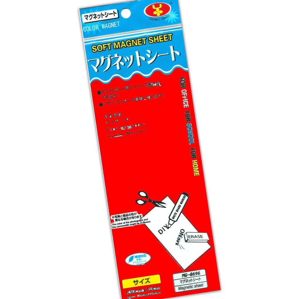 Magnetic Sheets - Small - Red - CAMS-01-red - CraftAdda